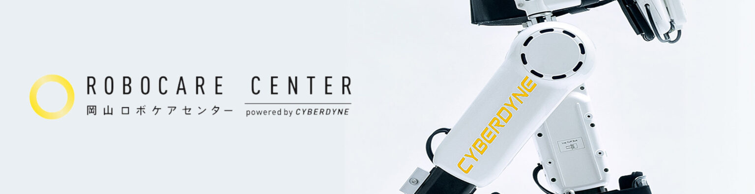 banner_robocare | 井原精機株式会社